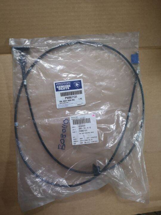 Proton Satria Neo Front Bonnet Cable | Lazada