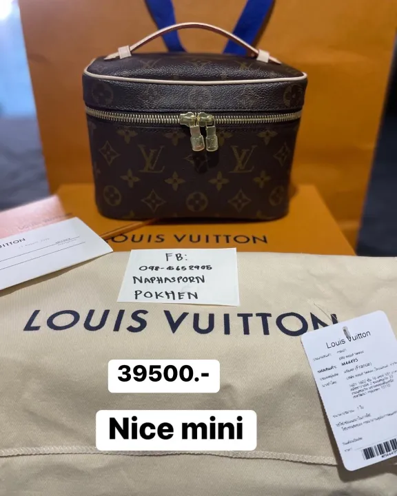 กระเป๋า Nice mini lv | Lazada.co.th