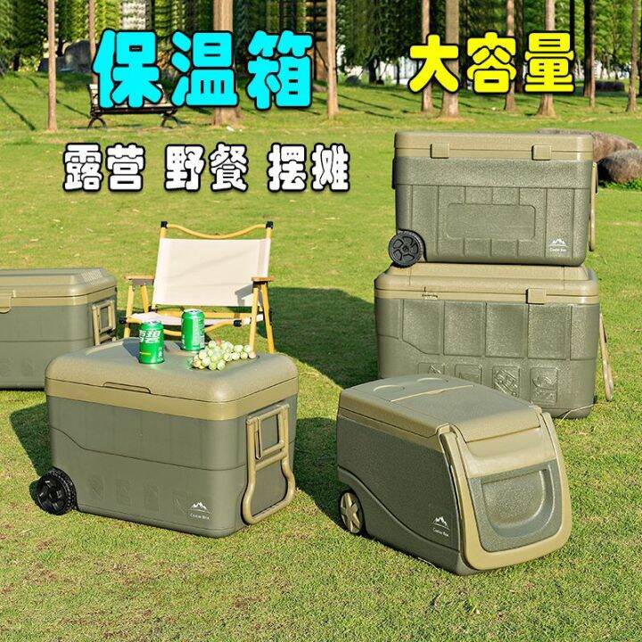 Thermal Box Commercial Stall Refrigerated Box Portable Car Outdoor ...