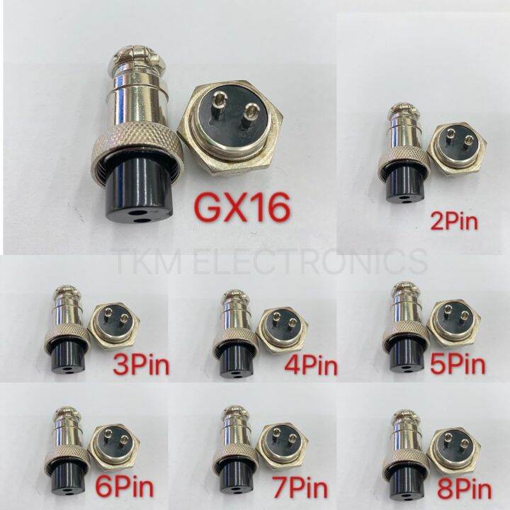 ขั้วไมค์ 16mm 2p,3p,4p,5p,6p,7p,8p ผู้,เมีย,ผู้เมีย ราคา1ตัว | Lazada.co.th