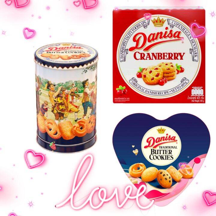 DANISA Butter Cookie เดนิสา บัตเตอร์คุกกี้ เมโลดี้ 84 ก.แครนเบอร์รี่405 ...