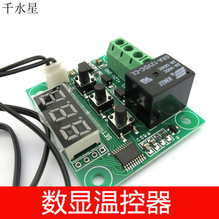 Digital Display Temperature Controller DIY Thermostat Module 12V High ...