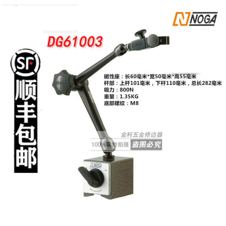 Genuine Goods NOGA Noga Universal Fine-Tuning Magnetic Large Gauge ...