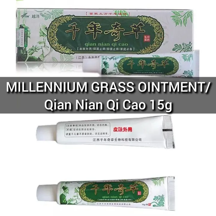 Millennium Grass/Qian Nian Qi Cao 15g For Skin Allergies and Diseases ...