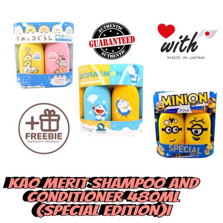 Kao Merit Shampoo and Conditioner Set 480ml | Lazada PH