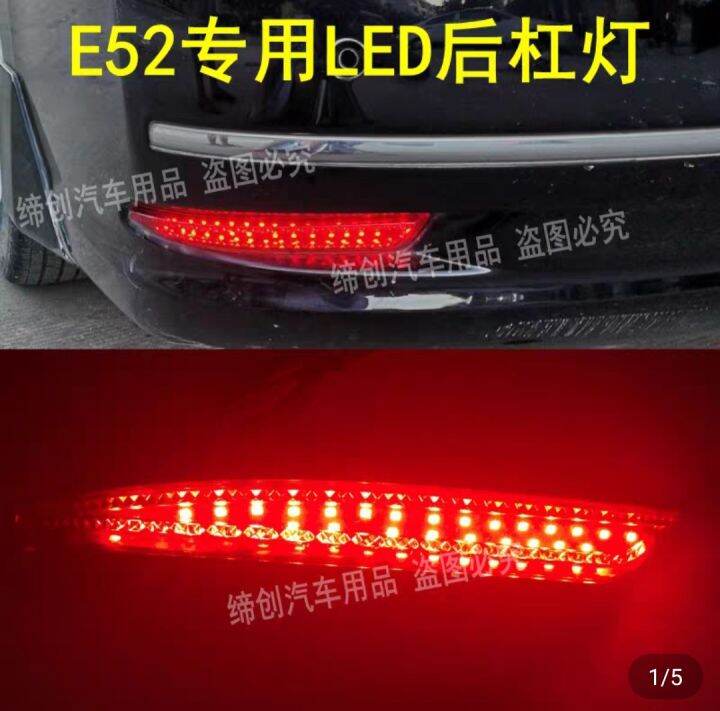 nissan e52 rear bumper led elgrand | Lazada