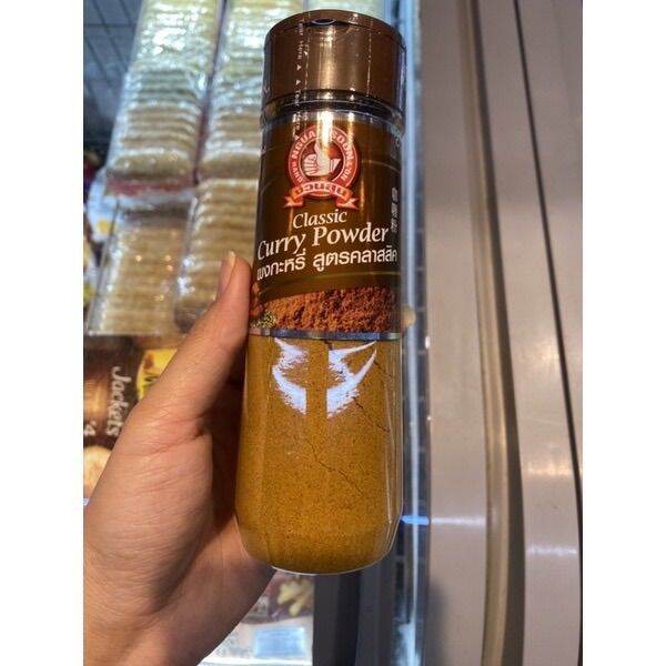 Classic Curry Powder( Hand Nguan Soon No.1 ) 100 G. ผงกะหรี่ สูตร ...