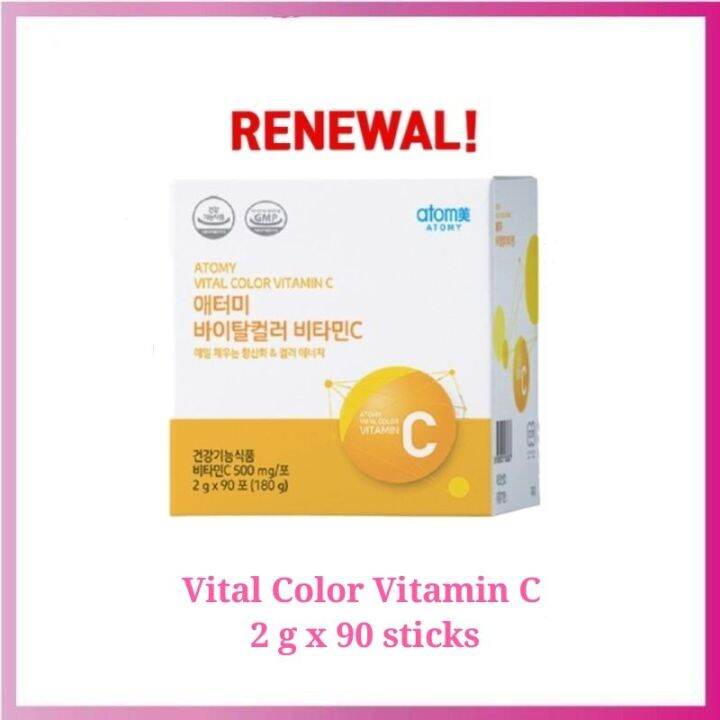 Atomy color food vitamin C 500mg ( 2g x 90 sticks) Ready Stock in ...
