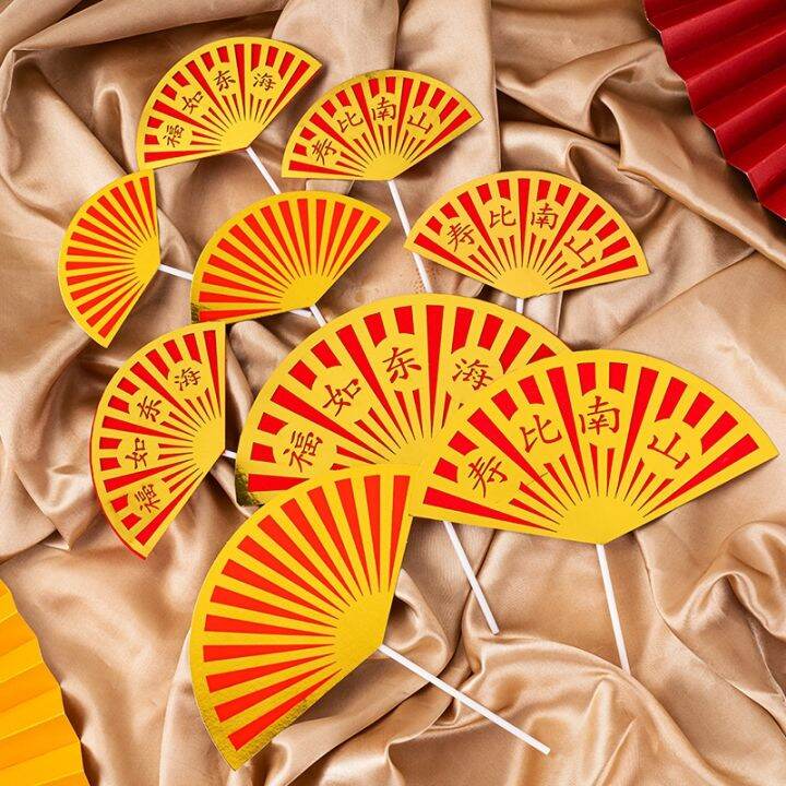 Fan Cake Topper Decoration Longevity Long Life Grandpa Grandma 扇子蛋糕装饰品 ...