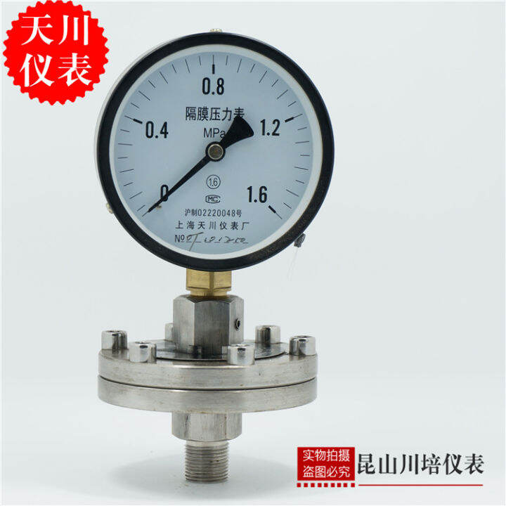 Shanghai Tianchuan Instrument/Diaphragm Pressure Gauge YTP-100-ML Anti-Corrosion Stainless Steel ...