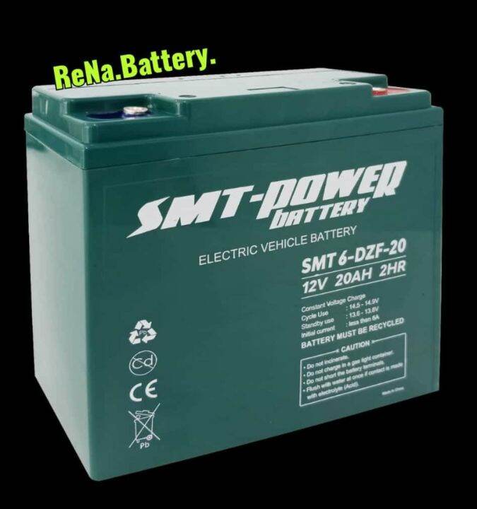 SMT6-DZF-20 / Aki Kering 12V 20Ah 2Hr. Aki Motor Sepeda Listrik ...
