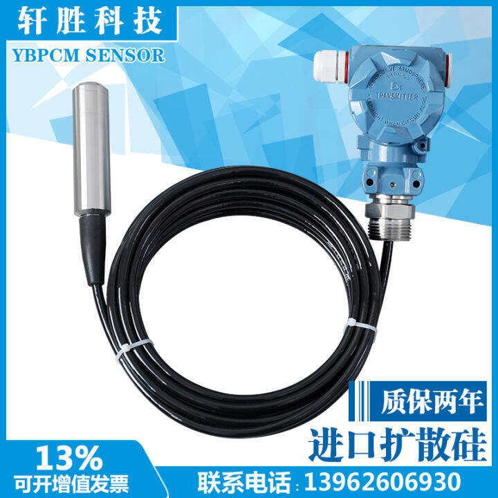 Pcm260b Input Type Liquid Level Transmitter Static Pressure Type ...