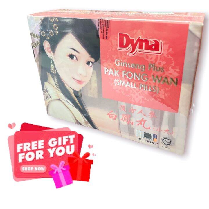 DYNA MEI REN BAI FENG WAN 美人白凤丸 PILL PAK FONG WAN PILL TONIC WANITA 小粒丸 ...