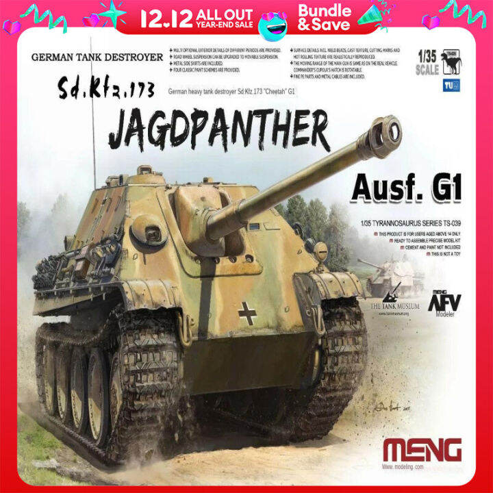 Meng Model TS-039 1/35 German Tank Destroyer Sd.Kfz.173 Jagdpanther ...