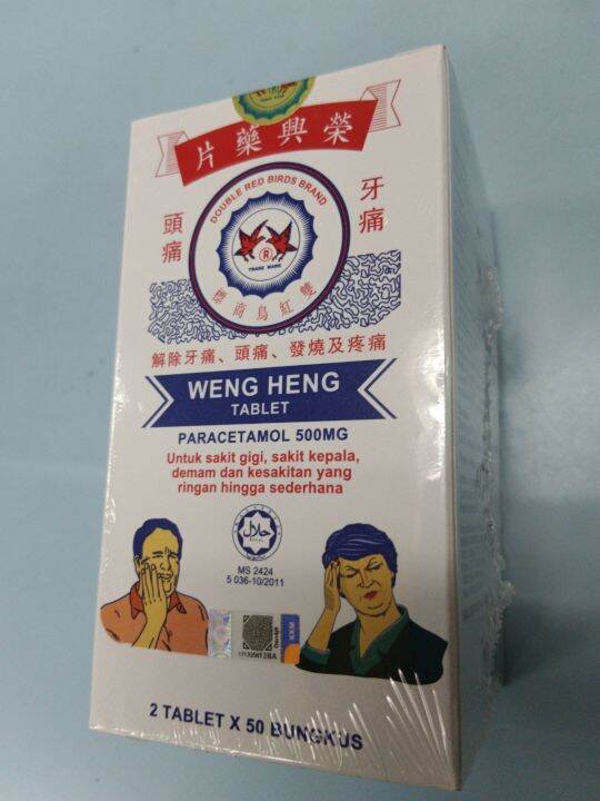 WENG HENG TABLET PARACETAMOL 500MG(2 TABLET X 50 BUNGKUS)EXP:10/27 | Lazada