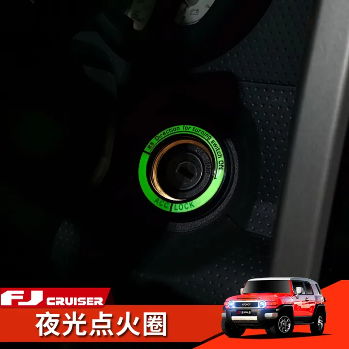 Imported Toyota FJ Cooluze Modified Interior Ignition Decorative Ring ...