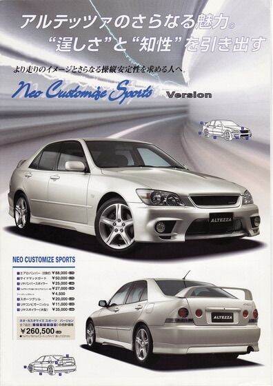 toyota altezza RS200 trd bodykit body kit front side rear bumper skirt ...