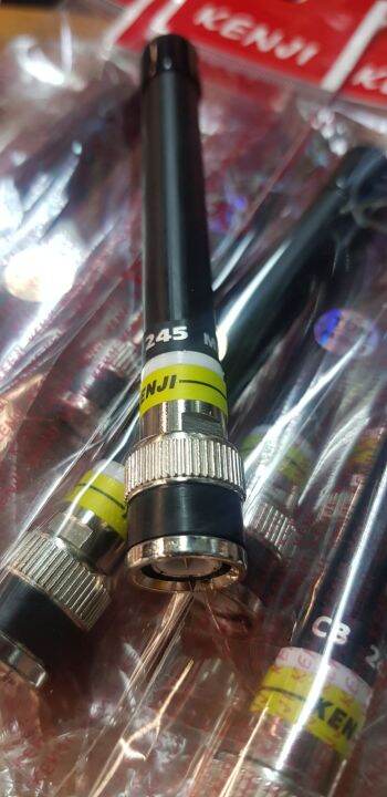 เสาอากาศยาง ยั่ห้อ kenji ความถี่ 245 mhz ต้นยาว กำลังดี ใช้งานสะดวก ทรงสวย มาก | Lazada.co.th