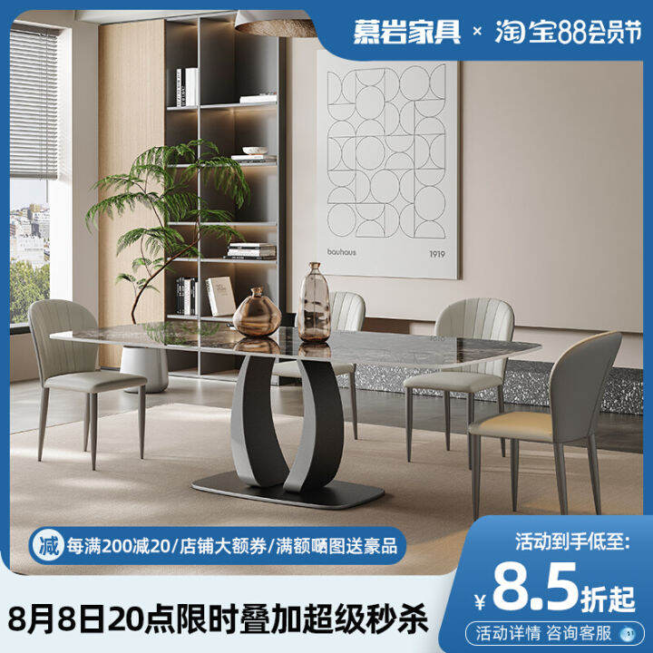Italian Style Minimalist Luxury Slate Dining Table Accessible Luxury ...