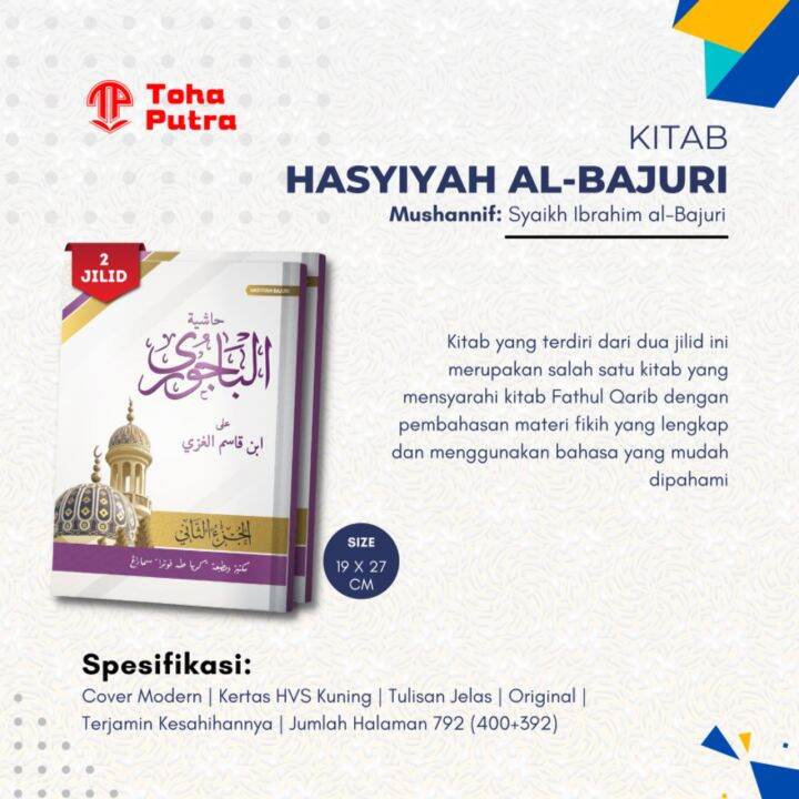 KITAB HASYIYAH AL-BAJURI 2JILID TOHA PUTRA | Lazada Indonesia