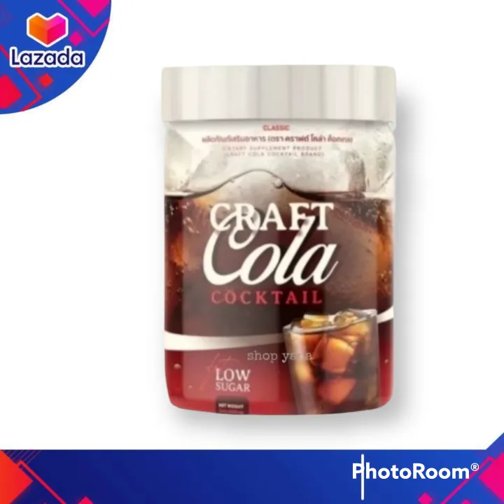 CRAFT COLA COCKTAIL โคล่า ชงดื่ม (1 กระปุก) | Lazada.co.th