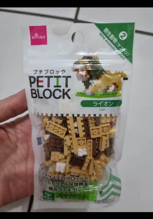 (Daiso) Petit Block Wild Animals (Safari) No.2 Lion | Lazada Indonesia