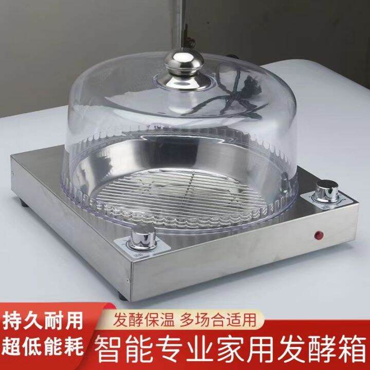 Household Fermentation Machine Steamed Bread Bread Stainless Steel ...