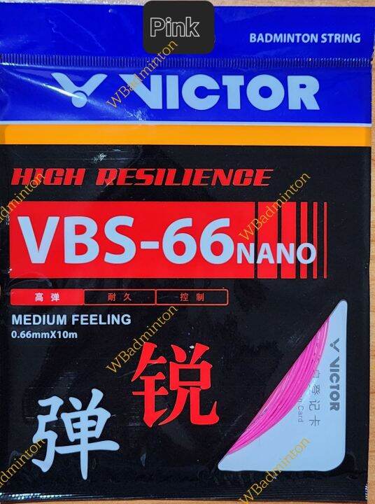สายเอ็นแบดมินตัน VICTOR VBS-66 nano ของแท้ 100% made in japan | Lazada ...