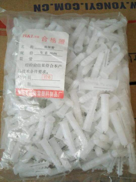 Wholesale 6/8mm Square Expansion Pipe White Plastic PE Expansion Pipe ...