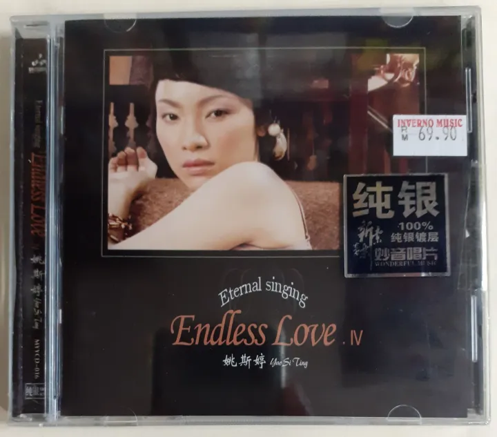 姚斯婷 Yao Siting - Eternal Singing Endless Love IV (纯银镀層CD) | Lazada