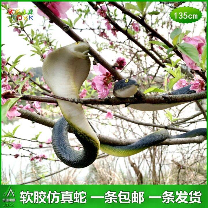Simulation Snake Soft Rubber Toy Snake Large Lengthened Worm Big Snake ...