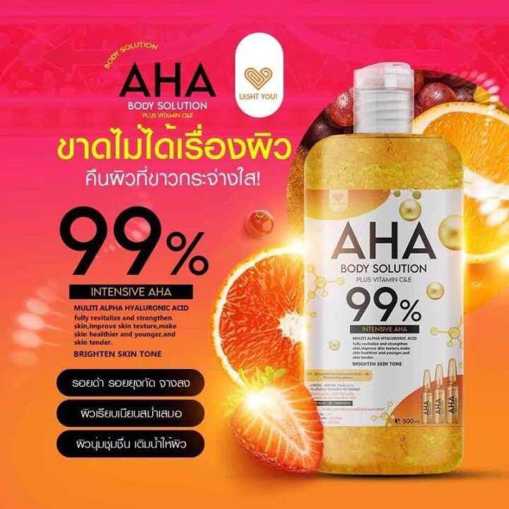 เซรั่มเร่งขาว AHA Solution 99% เอเฮชเอ ผลัดเซลล์ผิว ผิวขาว ครีมขวดใหญ่ ผิวขาวใส ได้ | Lazada.co.th