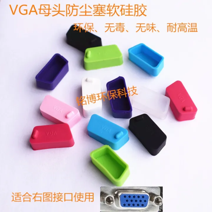 VGA Graphics Card Interface Dust Plug Protection Dust Cover Desktop ...