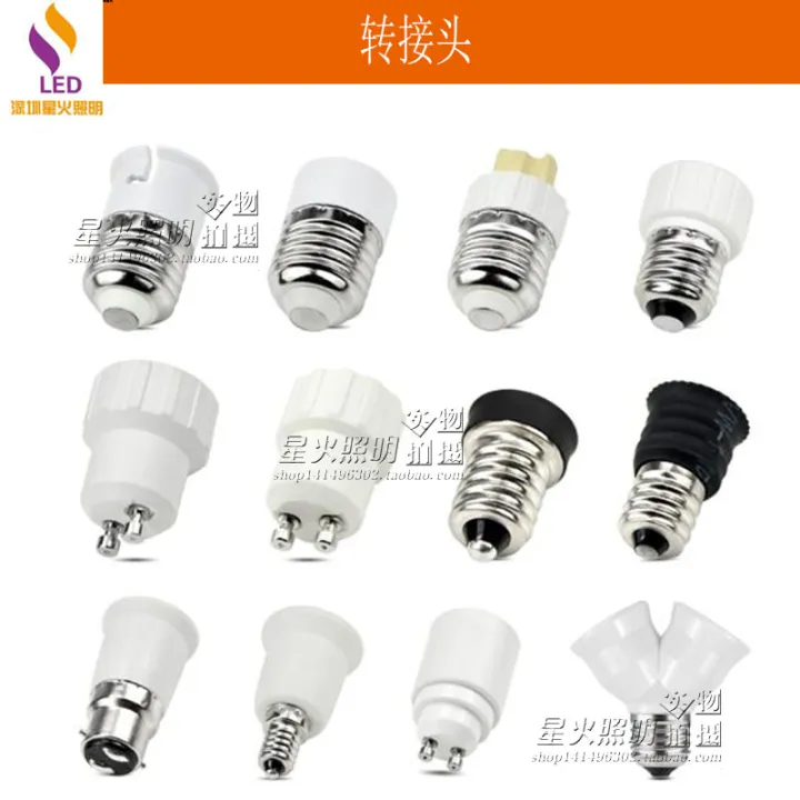 E14 to E27 G4 Seat Converter E12 E17 to E14 Size Screw E27 to G Lamp Holder Connector | Lazada PH