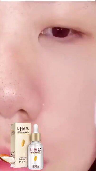 White Rice Serum Original Whitening Face Moisturizing Cream Anti