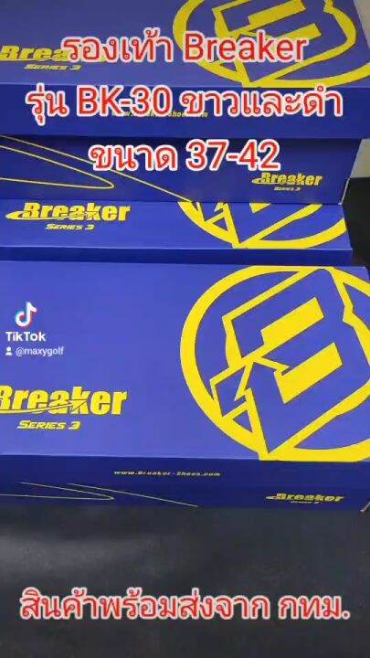 BREAKER รุ่น BK-30 รองเท้านักเรียนหนังสีขาว หนังสีดำ รองเท้านักเรียนแบบ ...