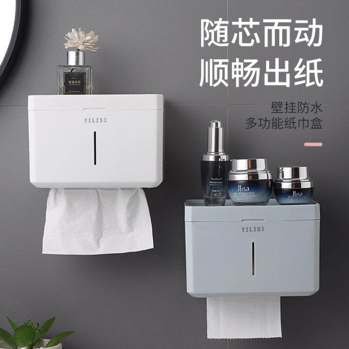 Jujia Jia กล่องใส่กระดาษทิชชูสไตล์นอร์ดิกกล่องกระดาษม้วนกันน้ำสำหรับ ...