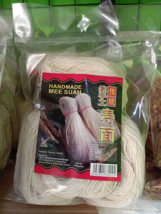 🥳SHIP OUT EVERYDAY 🥳SARAWAK HANDMADE MEE SUAH (砂拉越纯手工传统寿面) | Lazada