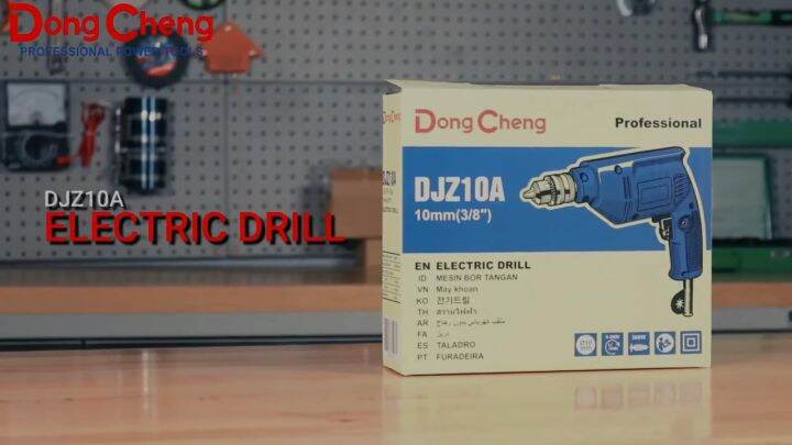 DONGCHENG DJZ10A (J1Z-FF-10A) ELECTRIC DRILL | Lazada
