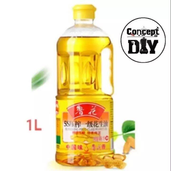 魯花 5S 压榨一级花生油 (Luhua 5S Pressed First Grade Peanut Cooking Oil) | Lazada