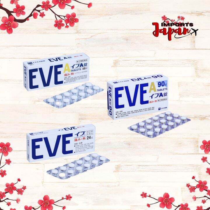 JAPAN EVE A TABLETS (Medicine for Headache,Menstrual Pain,Toothache ...