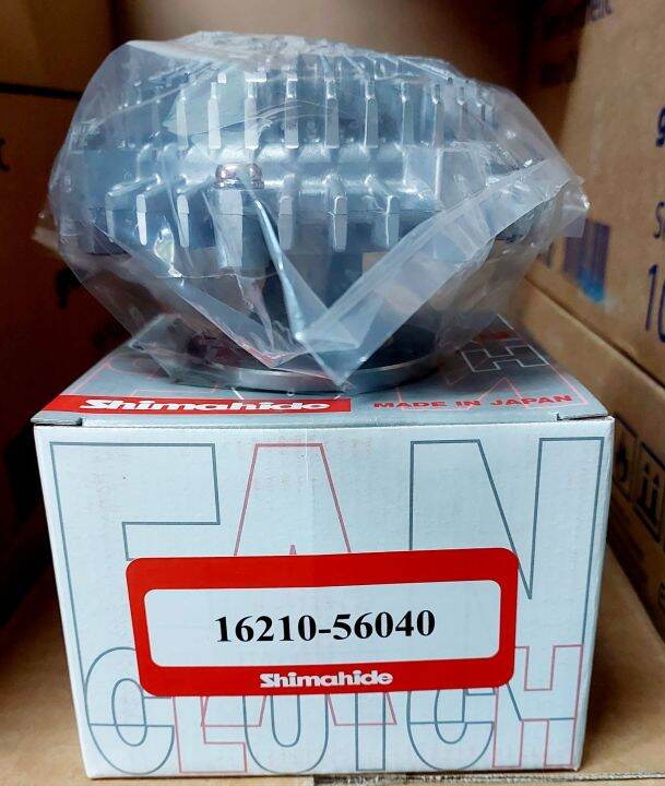 CLUTCH FAN TOYOTA LANDCRUISER 16210-56040 SHIMAHIDE | Lazada PH