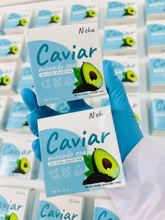 สบู่ณิชา คาเวียร์ nicha caviar avocado soap 55 g. ชื้อ 1แถม 1 รวมเป็น ...
