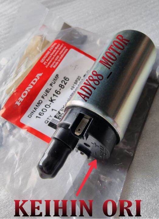 ROTAK DINAMO FUEL PUMP BEAT FI, BEAT POP, VARIO 125 FI, VERZA NEW ...