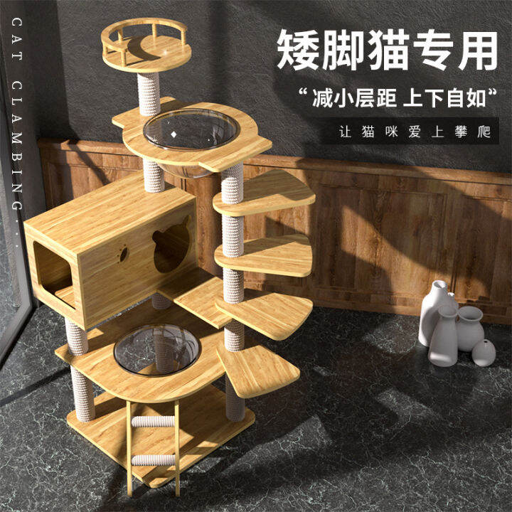 Cat Climbing Frame Cattery Cat Tree Integrated Large Luxury Cat Scratch ...
