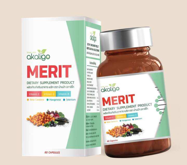 เมริท(MERIT)ผลิตภัณฑ์เพื่อกำจัดเซลล์เนื้อร้าย เสริมสร้างกระดูกและสร้าง ...