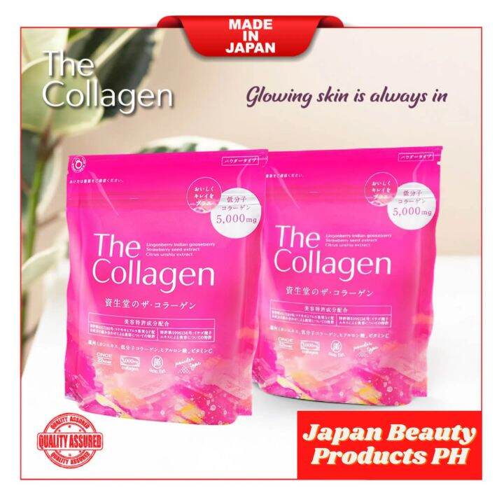 SHISEIDO The Collagen 21 Days Supply (126g) | Lazada PH