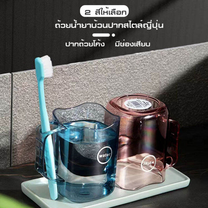 BAI PH: ที่ใส่แปรงสีฟัน แก้วแปรงฟัน แก้วบ้วนปาก อะคริลิคใส จัดเก็บ ...