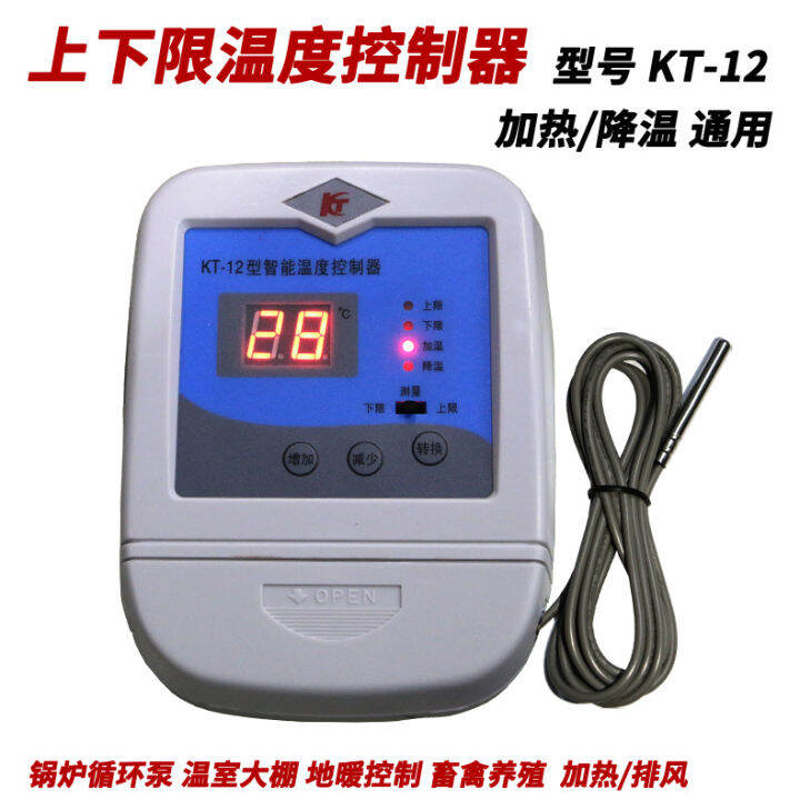 Thermostat Temperature Controller Temperature Control Pipe Boiler Hot ...