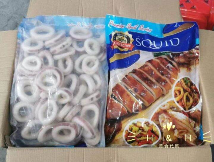 Frozen Squid Ring (1KG) | Lazada
